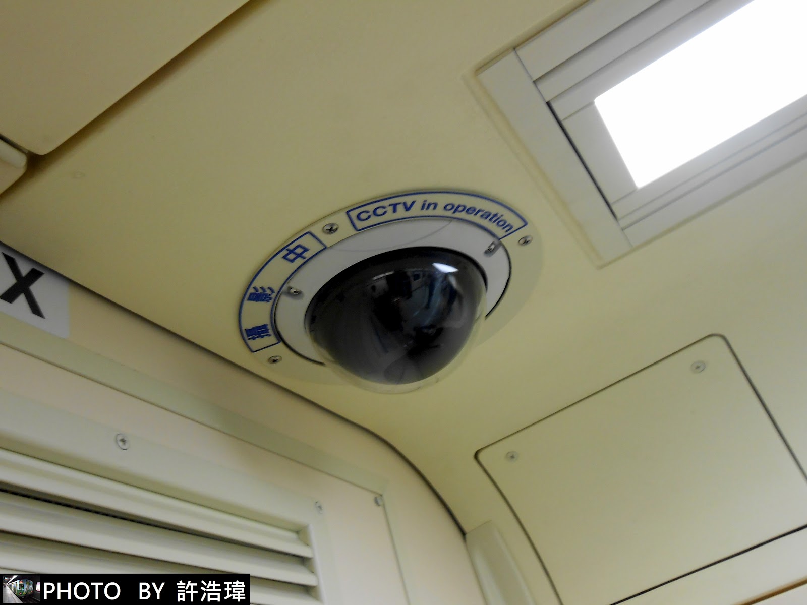 浩瑋 の 捷運小記: 台北捷運~C381型