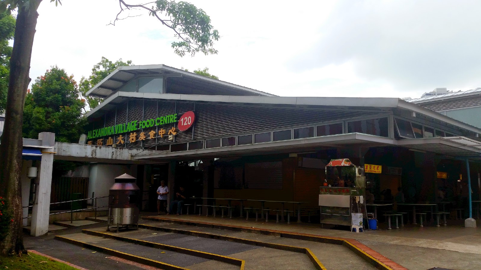 Hawker Food Hunt: Alexandra Village Food Centre - JtheJon