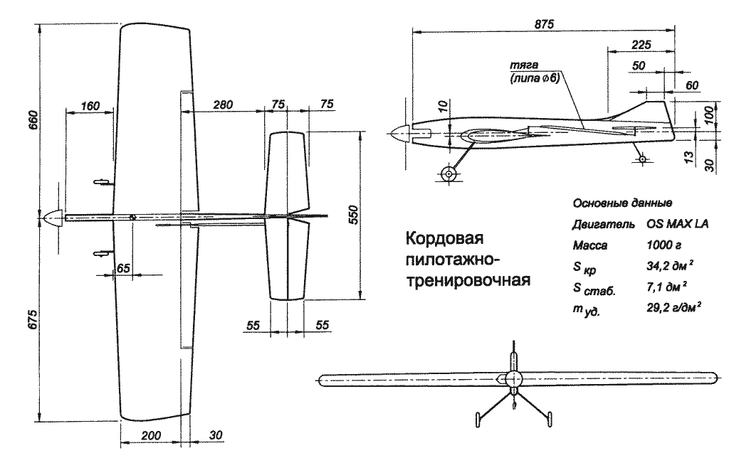 Zbor captiv - zbor circular - Aeromodelism/Control Line Stunt - flying ...