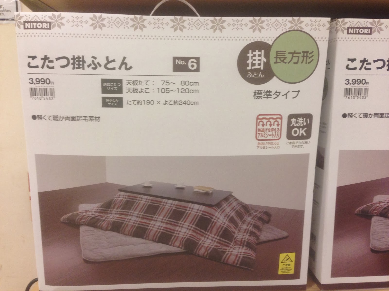 Astro-Beano: A Japanese-style kotatsu made in Scotland