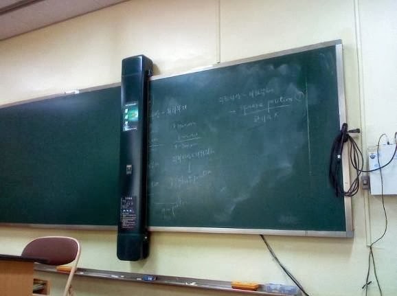Korean Automatic Blackboard Cleaner ~ Technology Information