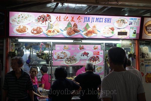 little Joy: 佳记美食, Jia Ji Mei Shi