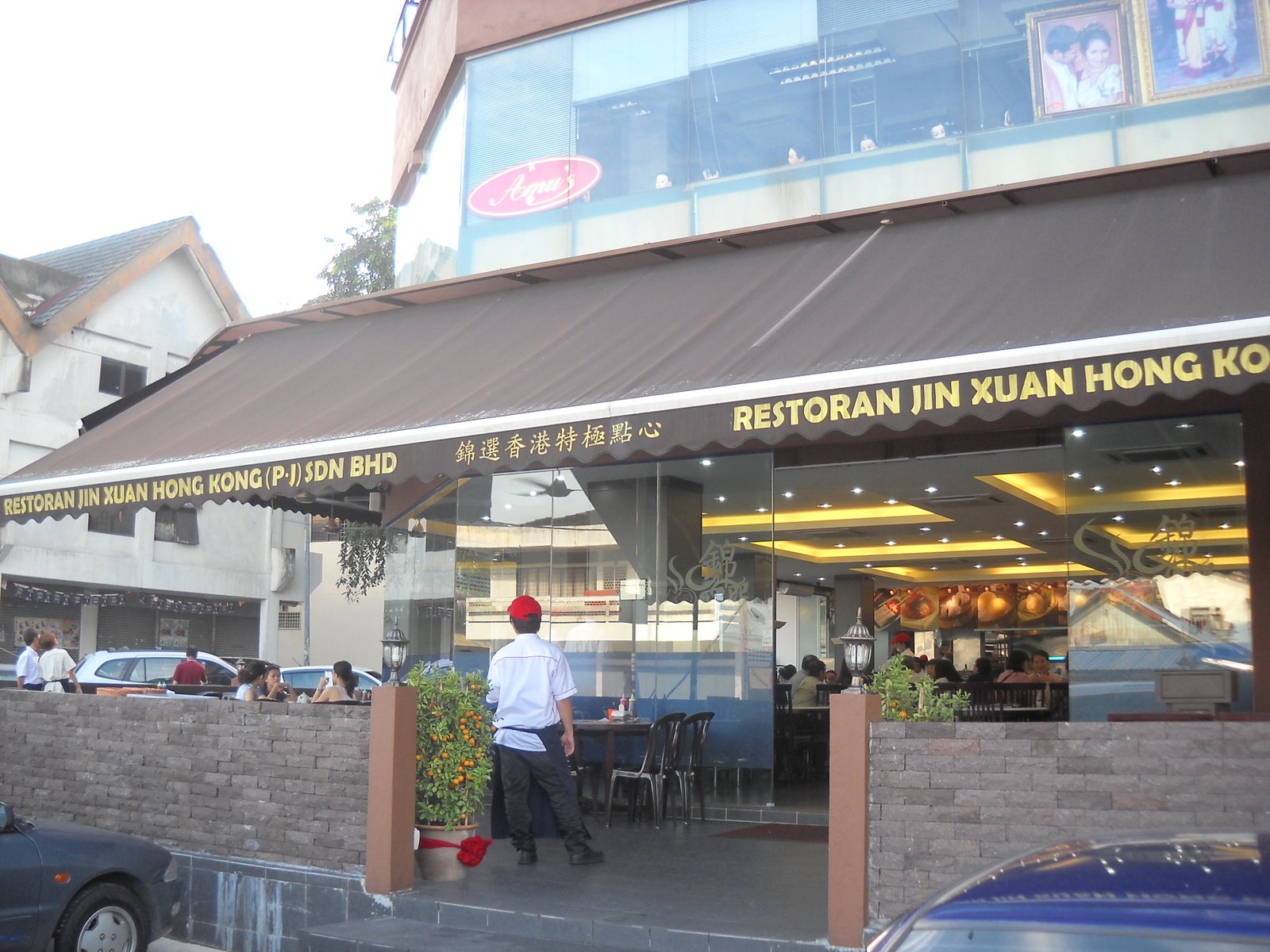 Stories from Around the World: Jin Xuan Hong Kong Dim Sum