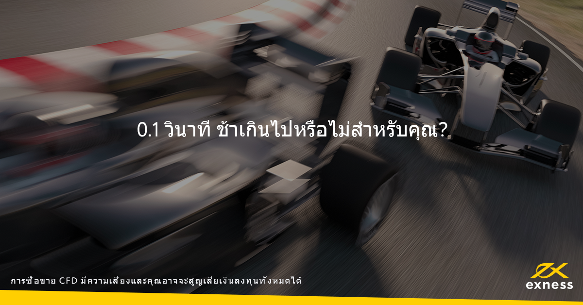 กลุ่มนักเทรดทองคำ นักลงทุนทองคำ อันดับ 1 ในไทย