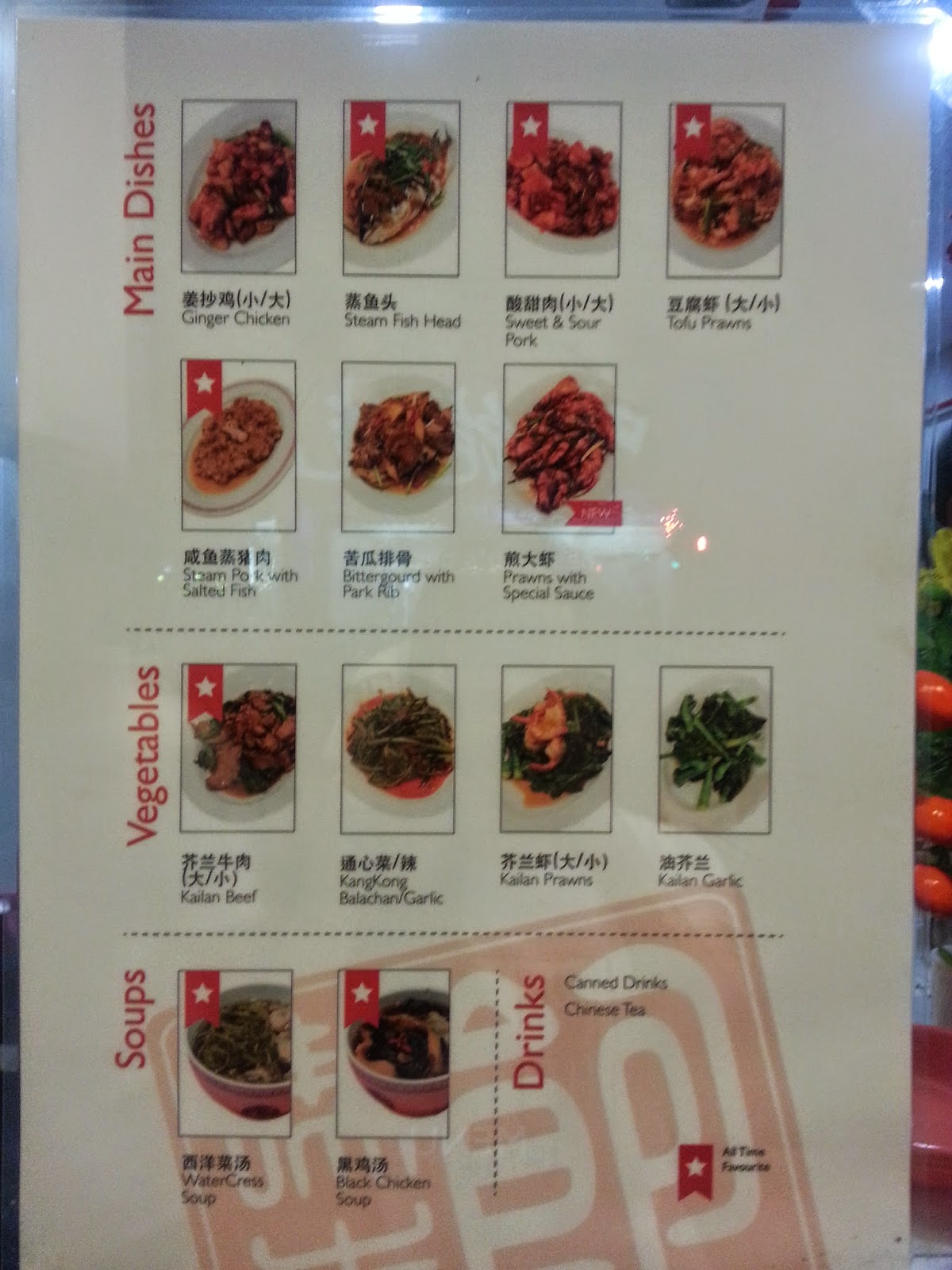 To See To Feel To Eat: Sik Bao Sin Eating House, Geylang - Good Zi Char