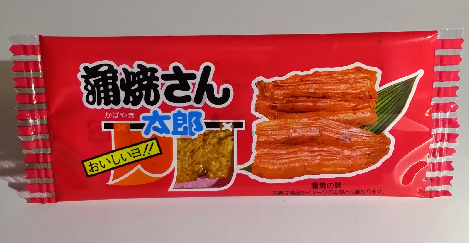 Oyatsu Box Review March 2014 | iMonthly~Subscribe