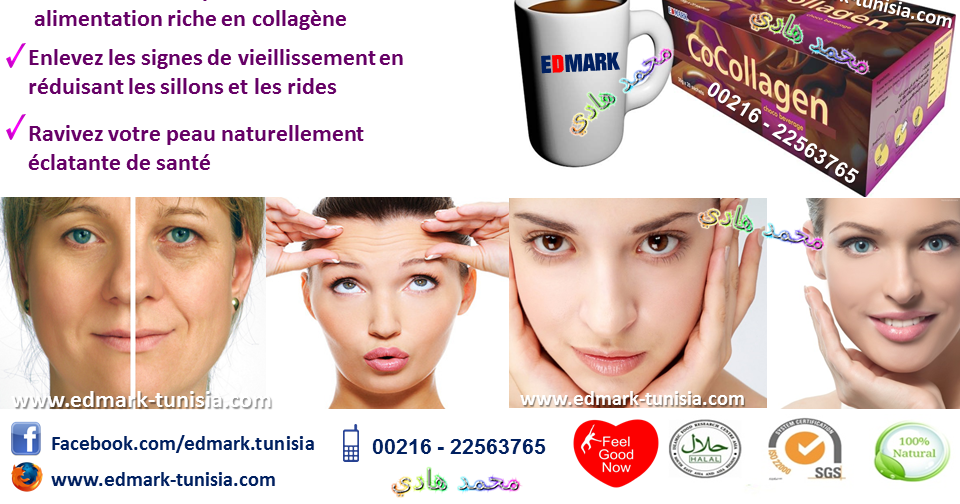 Santé & Beauté - Edmark Tunisia