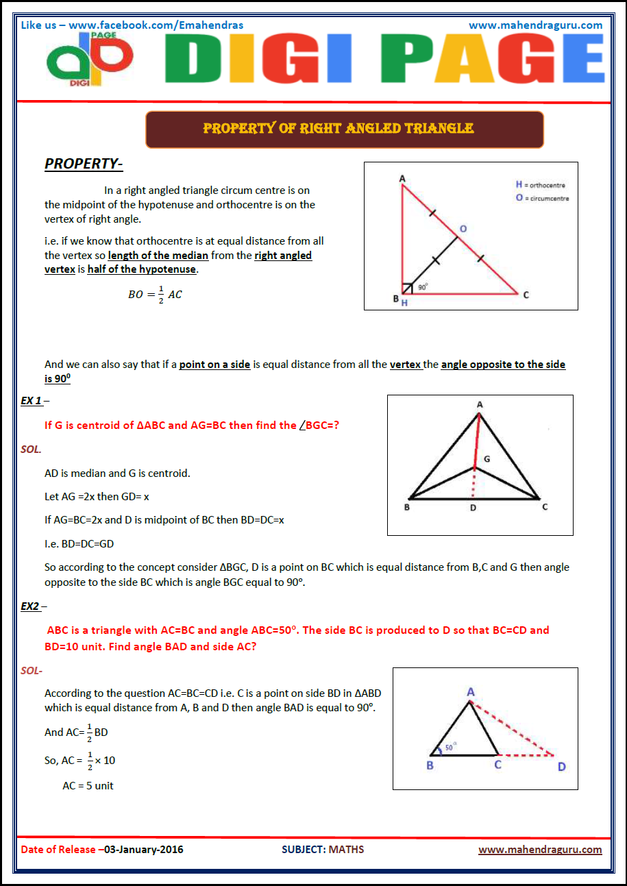 DP | PROPERTY OF RIGHT ANGLED TRIANGLE | 3 - JAN - 17