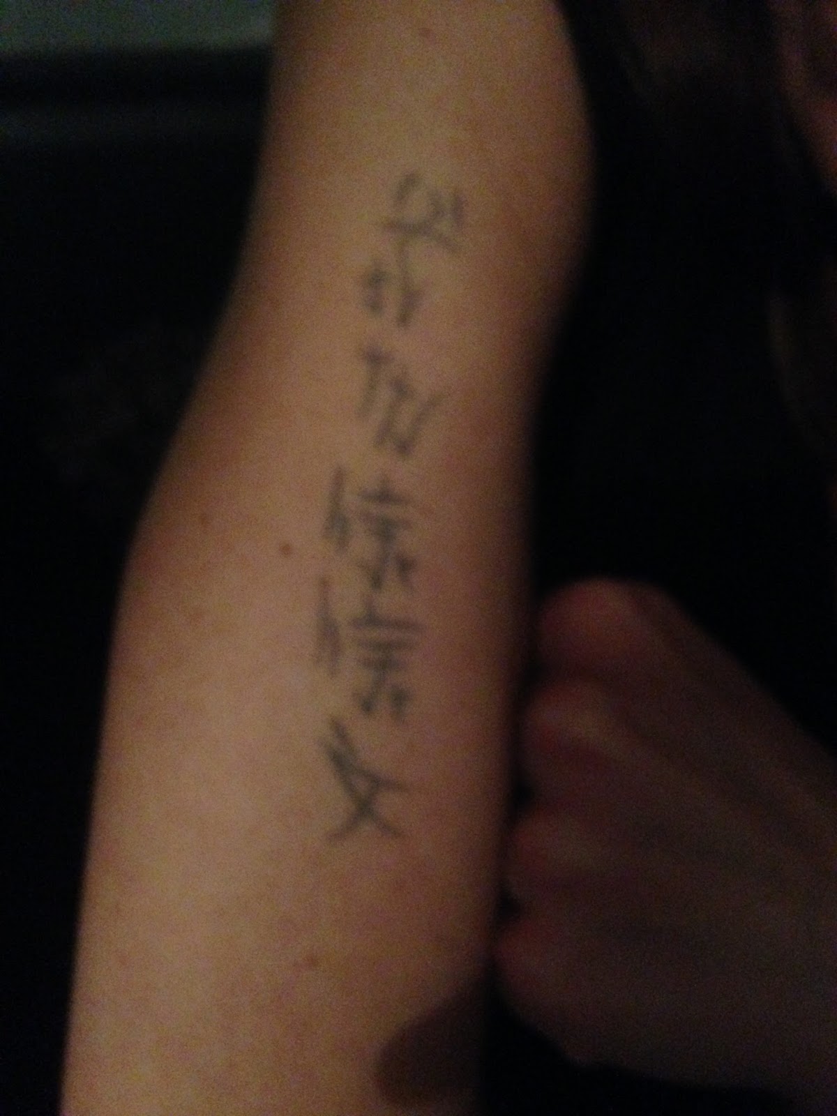 Hanzi Smatter: 一知半解