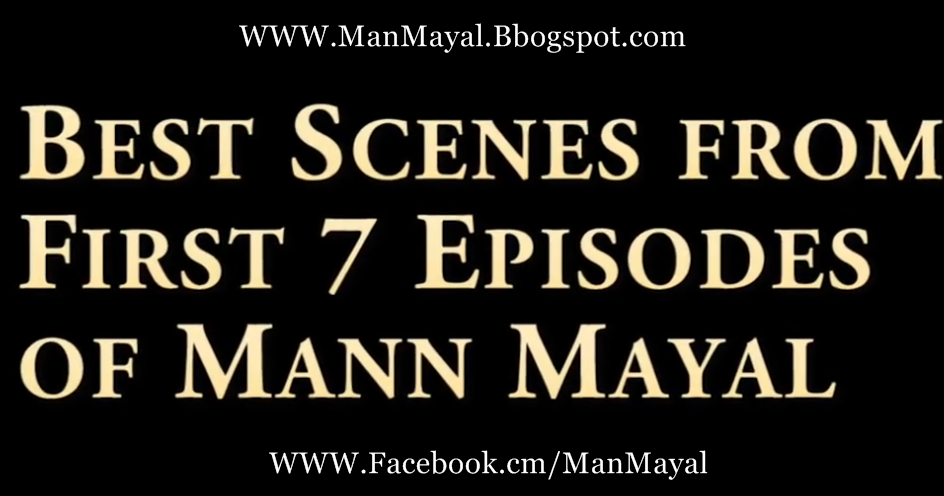 Best Scenes From First 7 Episodes of Man Mayal ~ Man Mayal