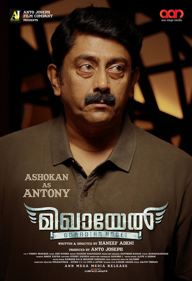 Mikhael | മിഖായേൽ : Guardian Angel (2019) - Mallu Release | Watch ...