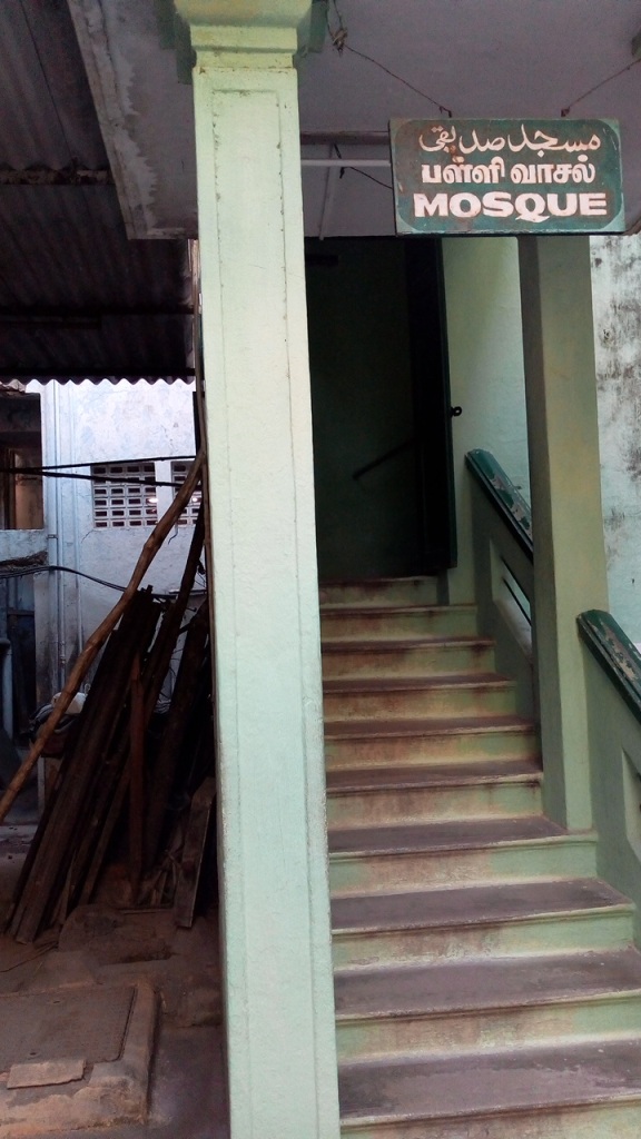 Tamilnadu Tourism: Siddique Sarai Mosque, Park Town, Chennai