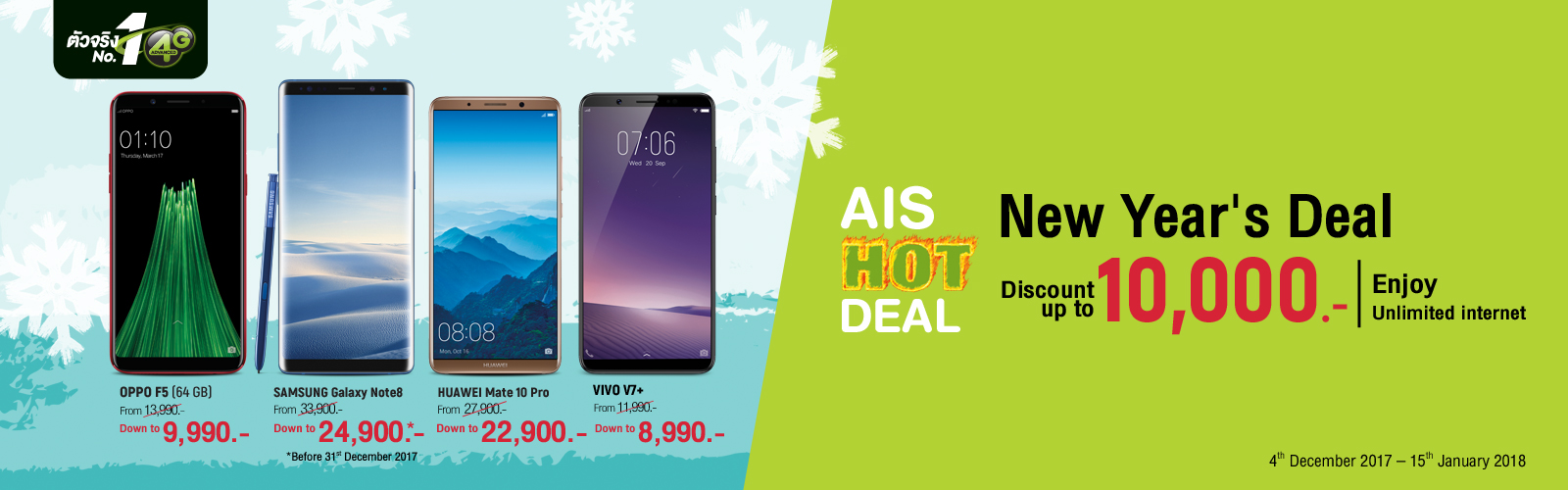 airnet ais - Thai News Collections