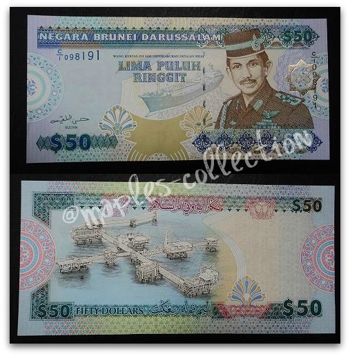 Maples Coins & Notes Collections: Negara Brunei Darussalam - $50 note