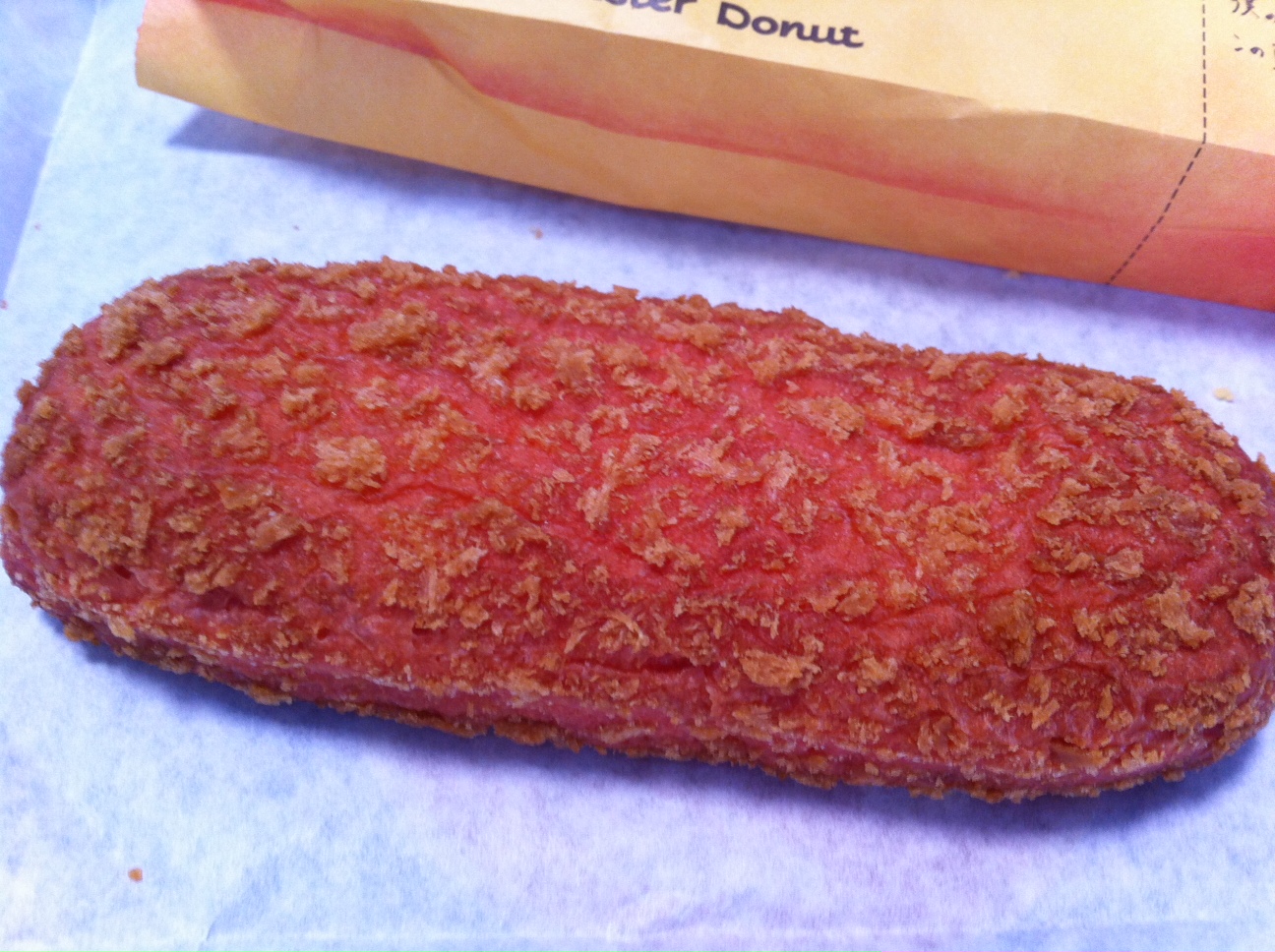 Nido Uma Curry Pan / 二度うまカレーパン ~ I'm Made of Sugar! - Chihiro's food blog