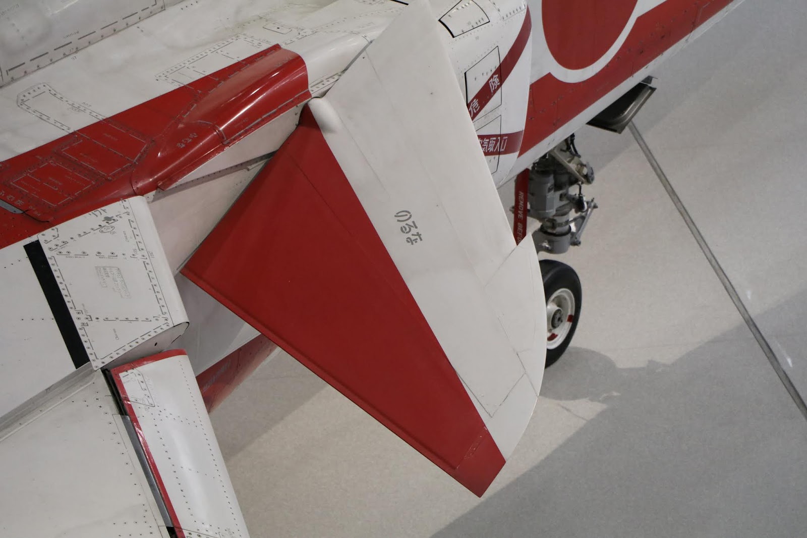 Orbit Seals: 三菱重工 T-2 CCV 研究機 岐阜かかみがはら航空宇宙博物館, Mitsubishi T-2 CCV ...