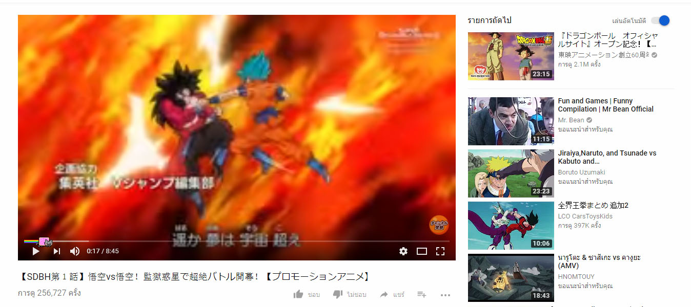 วิธีดูวีดีโอใน Youtube ที่บล็อกโซนประเทศ ด้วย Just Proxy VPN