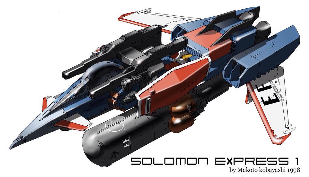 Solomon Express 1 Image Gallery by Makoto Kobayashi