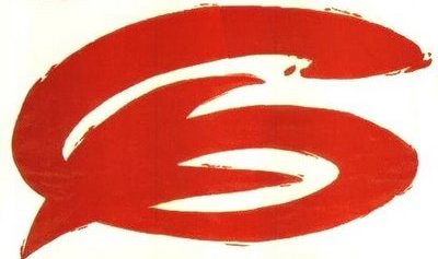 Band Logos - Brand Upon The Brain: The Beatnuts: Logo #336