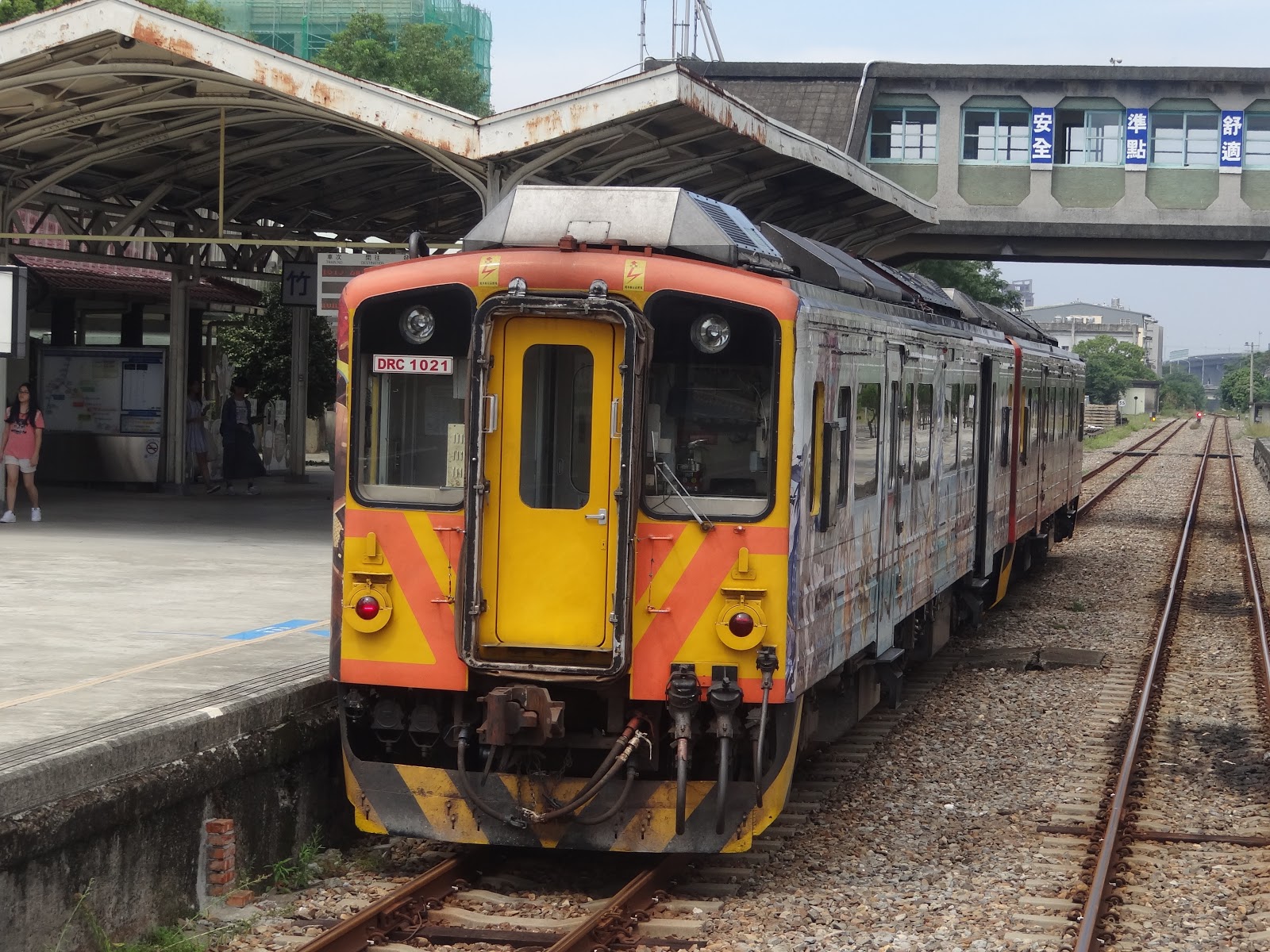 Blair's 鐵道攝影: 內灣線動漫彩繪列車 動漫大接龍 DRC1021