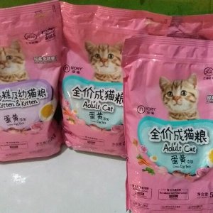 Order ~ JessS: CATFOOD