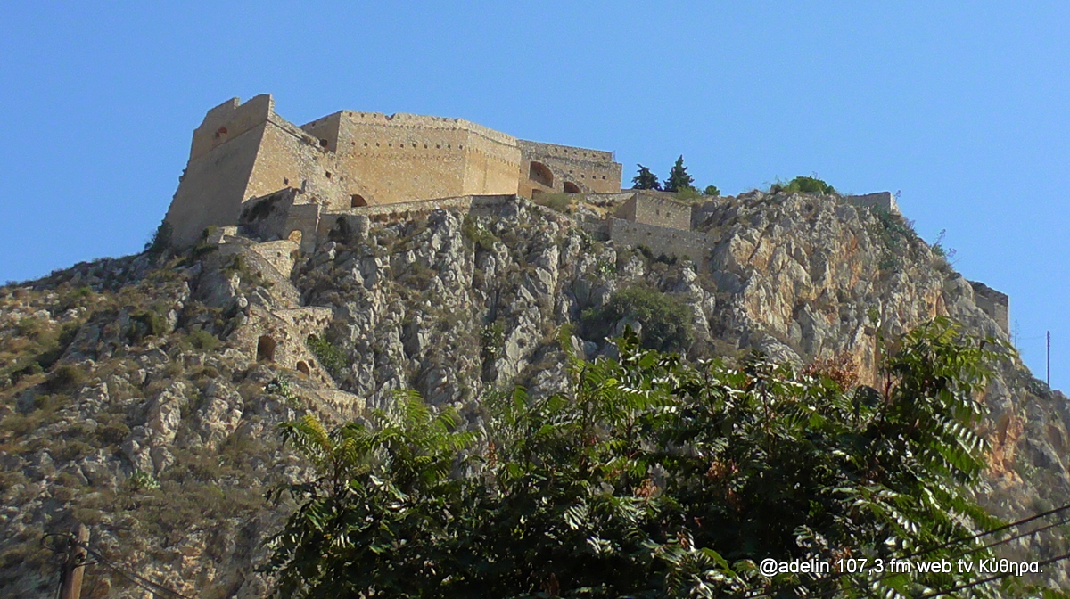 AdelinFM Kythira : Ναύπλιο η Ανάπλι ( Εικόνες με το φακό του adelin 107 ...