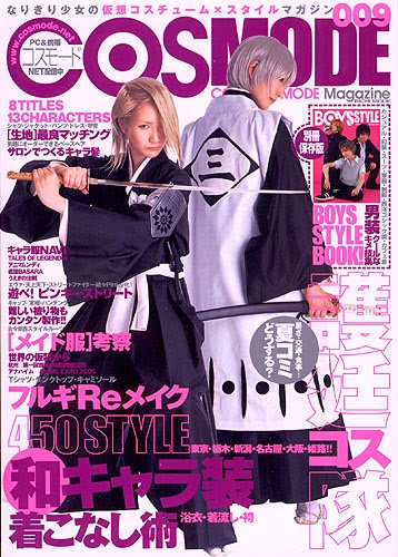 All About Cosplay: The Culture of Cosplay