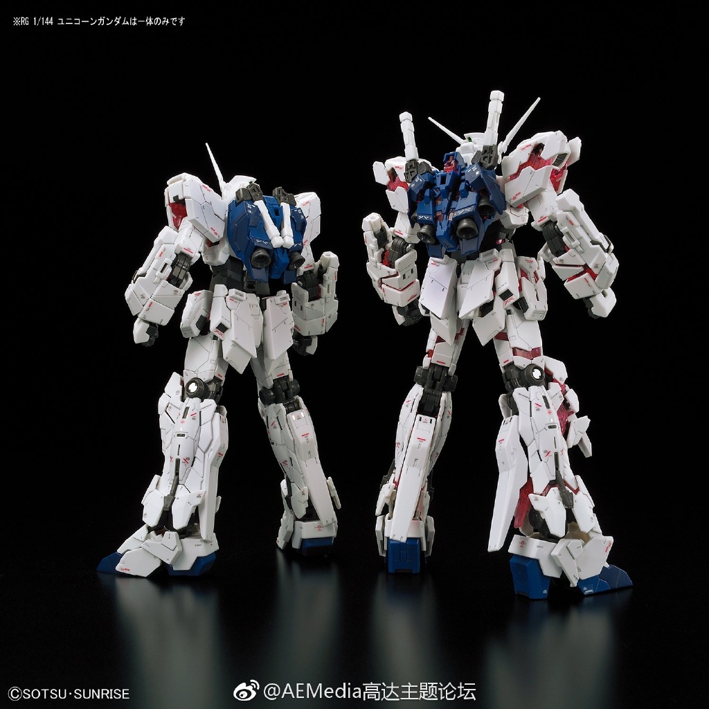 RG 1/144 Unicorn Gundam - Release Info, Box Art and Official Images