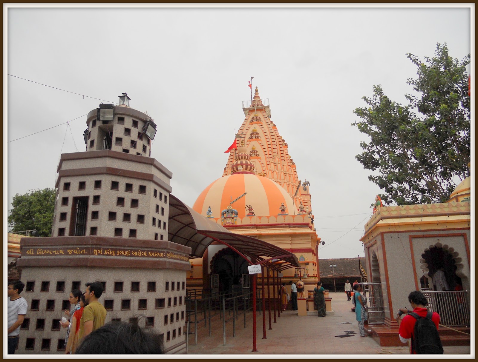 Surat City in pictures...: Siddhnath Mahadev Temple