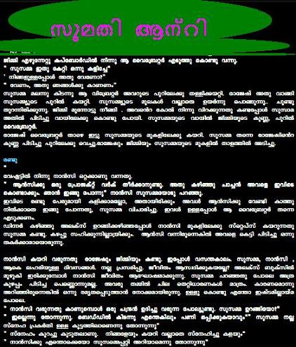 Malayalam Kambi Pusthakam: kochupusthakam Cartoon kadakal 2013 free ...