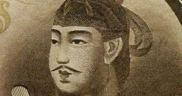 Prince Shotoku and His contribution towards the spread of Buddhim in ...