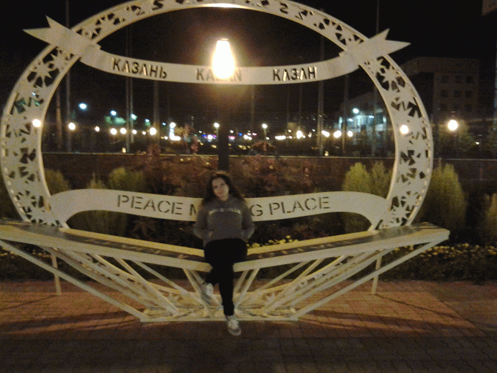 Let the world change you... and you can change the world.