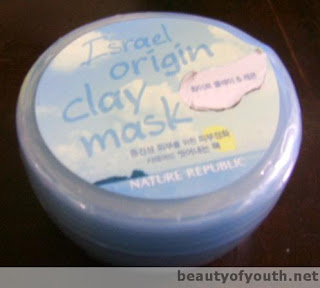 Israel Origin Clay Mask (White Clay & Lemon)