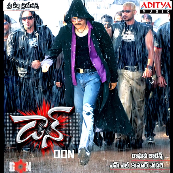 Don 2007 Telugu Songs Lyrics don-2007-telugu-songs-lyrics