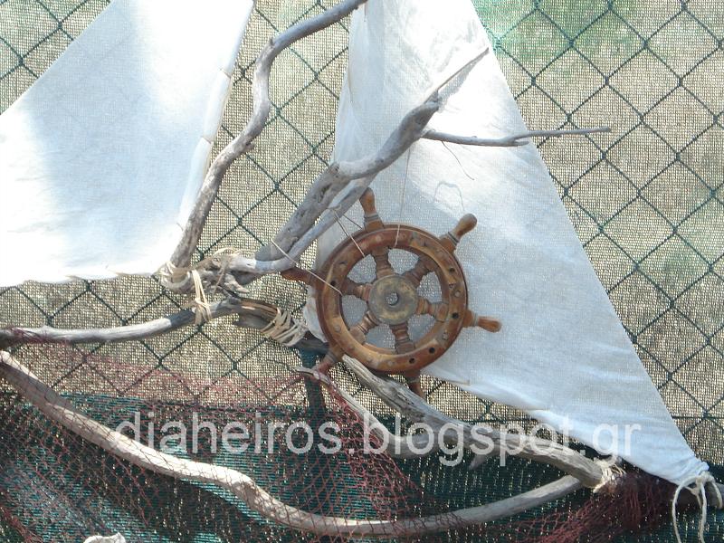 δια χειρός Ρένας Χριστοδούλου: ΚΑΡΑΒΙ ΚΑΡΑΒΑΚΙ!!!!!!