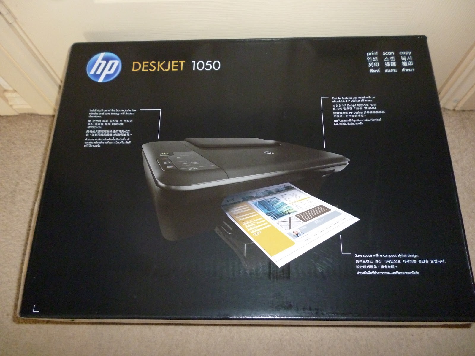 Technology.. old and new...: HP Deskjet 1050 3 in 1 printer review ...