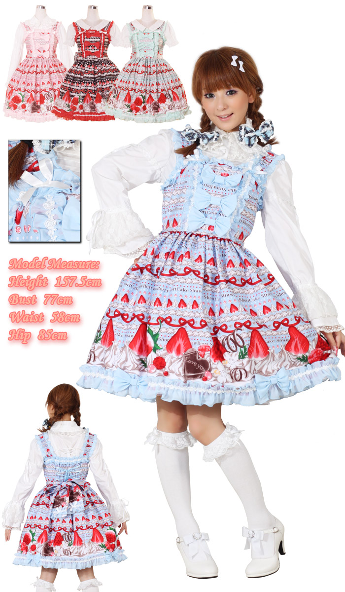 F Yeah Lolita: Bodyline's Like Brand Looks