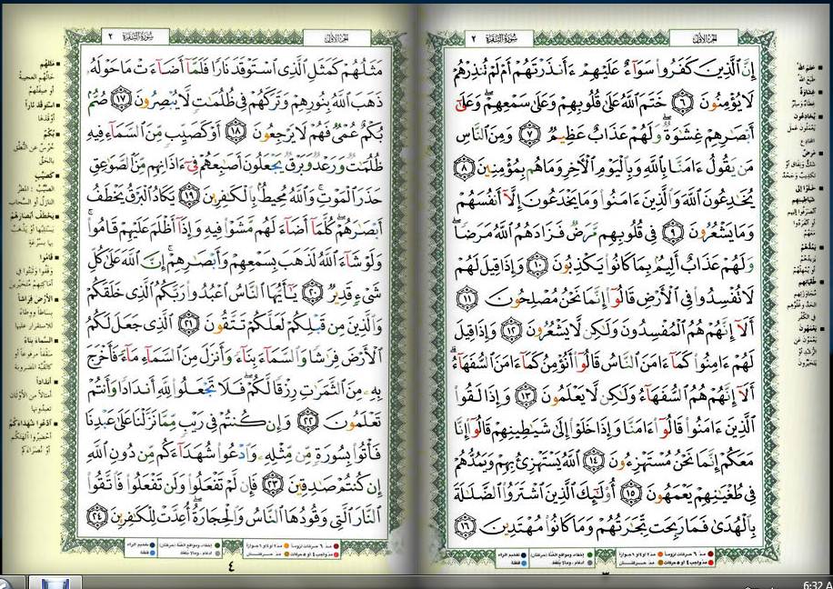 Tips,Kumpulan,Cara,Download,Software,Resep,: DOWNLOAD AL-QUR'AN TAJWEED