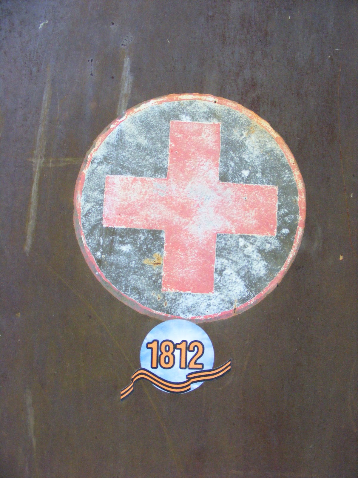 alexandru vakulovski: Crucea, zvastica și 1812