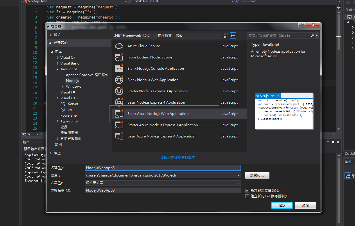 輕鬆使用visual studio node.js Tools - 東湊西學ASP.NET MVC的Mars