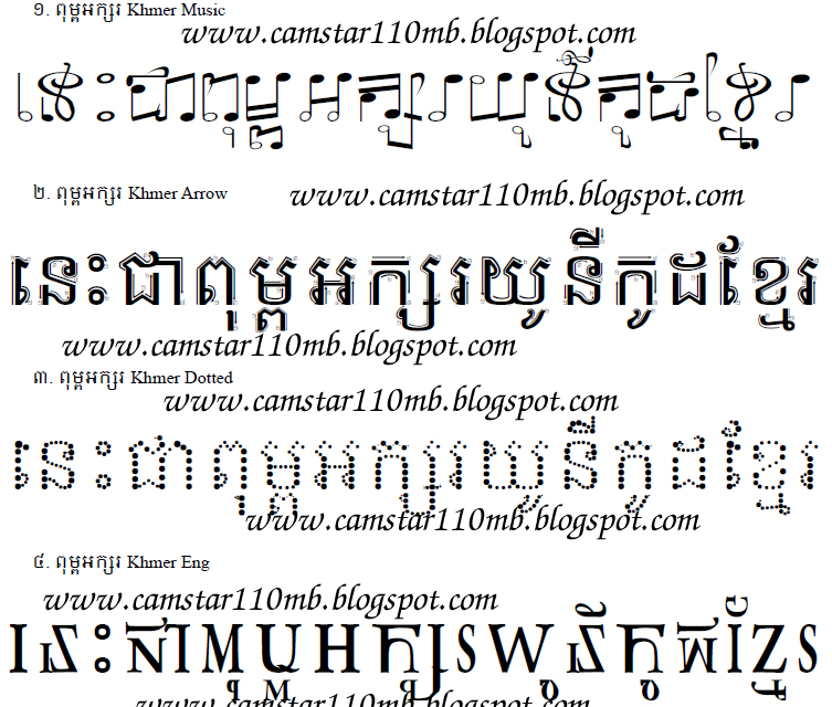 Download khmer font for photoshop - rockcut