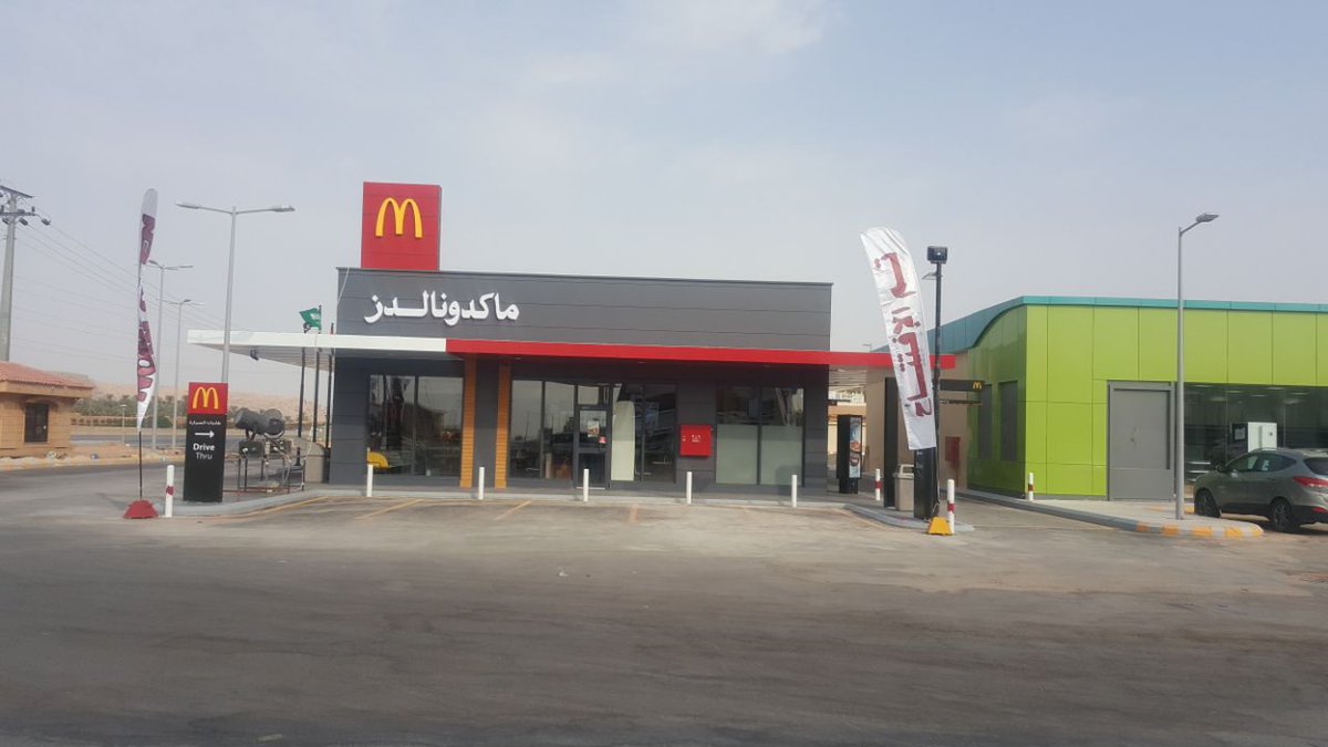 ساسكو - Arabic News Collections