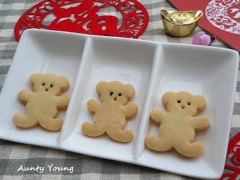 Aunty Young（安迪漾）: 2018年饼~小熊抱抱杏仁曲奇(Almond-hugging Bear Cookies)