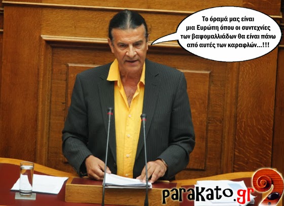 KAI ME ΚΑΘΕ ΕΠΙΣΗΜΟΤΗΤΑ... Ο ΣΥΡΙΖΑ ΘΑ ΚΑΤΑΡΓΗΣΕΙ ΤΙΣ ΠΑΡΕΛΑΣΕΙΣ ΟΤΑΝ ...
