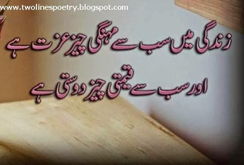 Beautiful Image Golden Words,Great Golden Words With Pics,Latest Quotes ...