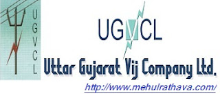 UGVCL Recruitment 2012 : ADDITIONAL GENERAL MANAGER (HR) Vacancy ~ MR ...