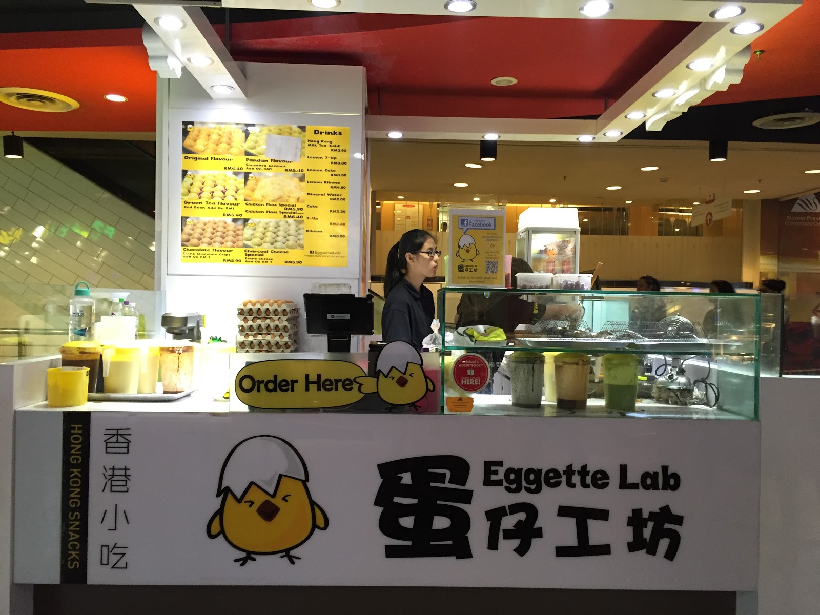 Eggette Lab 蛋仔工坊 @ Sunway Pyramid (Asian Avenue) - The Tan Yiek