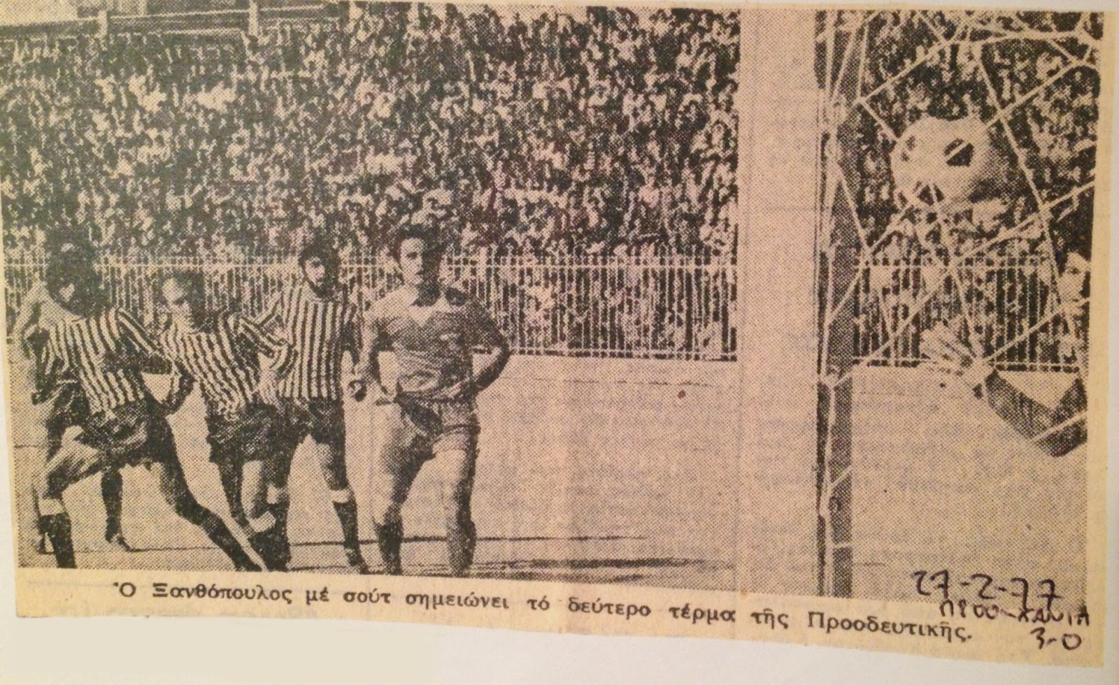 ΦΩΤΟΓΡΑΦΙΕΣ - ΧΡΗΣΤΟΣ ΞΑΝΘΟΠΟΥΛΟΣ ΠΡΟΟΔΕΥΤΙΚΗ ΙΩΝΙΚΟΣ ΠΑΝΑΧΑΙΚΗ ...