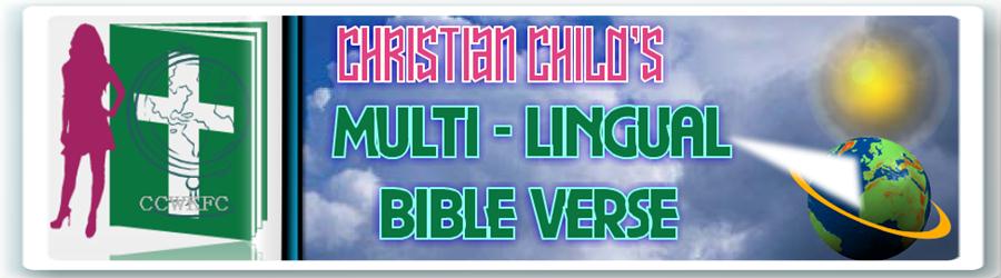 Christian Child Multi - Lingual Bible Verse: 03/09/12