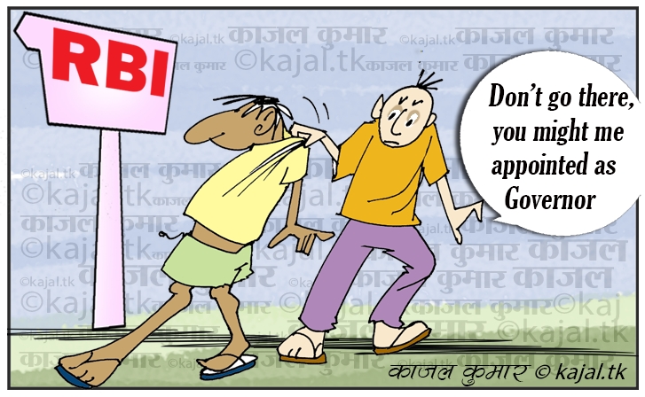 Kajal Kumar's Cartoons: 2016